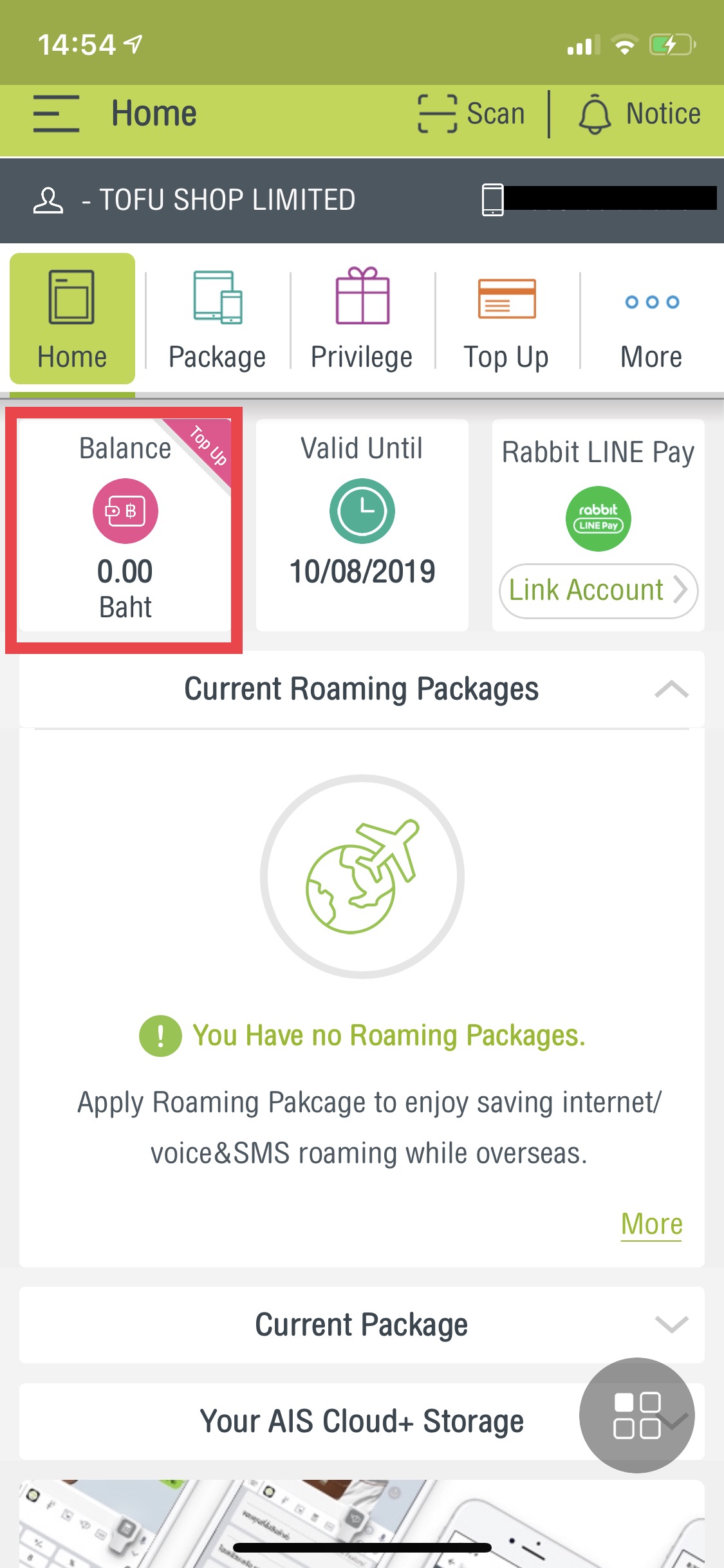 AIS SIM2Flyをチャージする方法！アプリで簡単にトップアップ可能です | 321LIFE